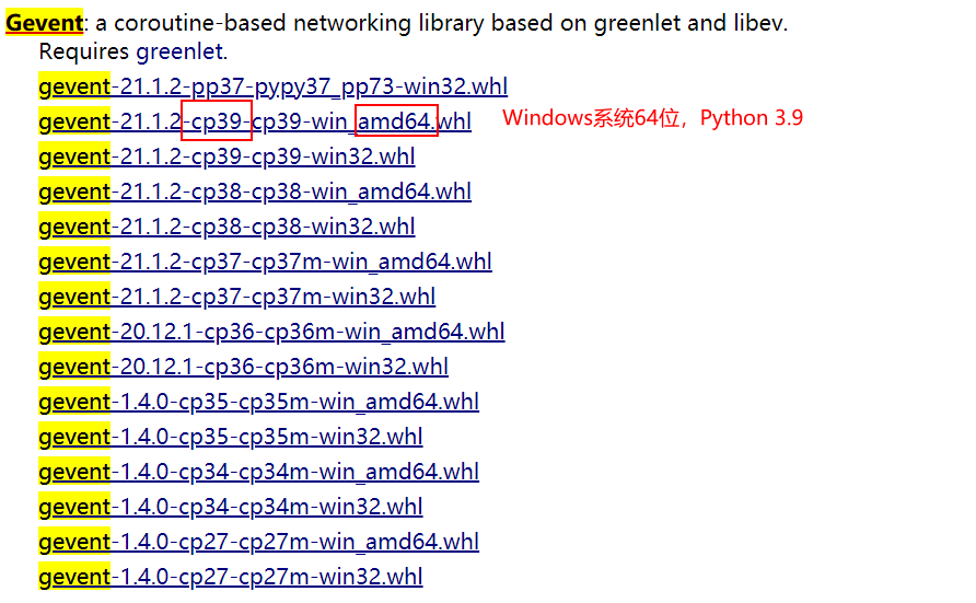 Python3 安装与依赖包安装_python3-biom-format : 依赖: python3-numpy (>= 1:1.16-CSDN博客