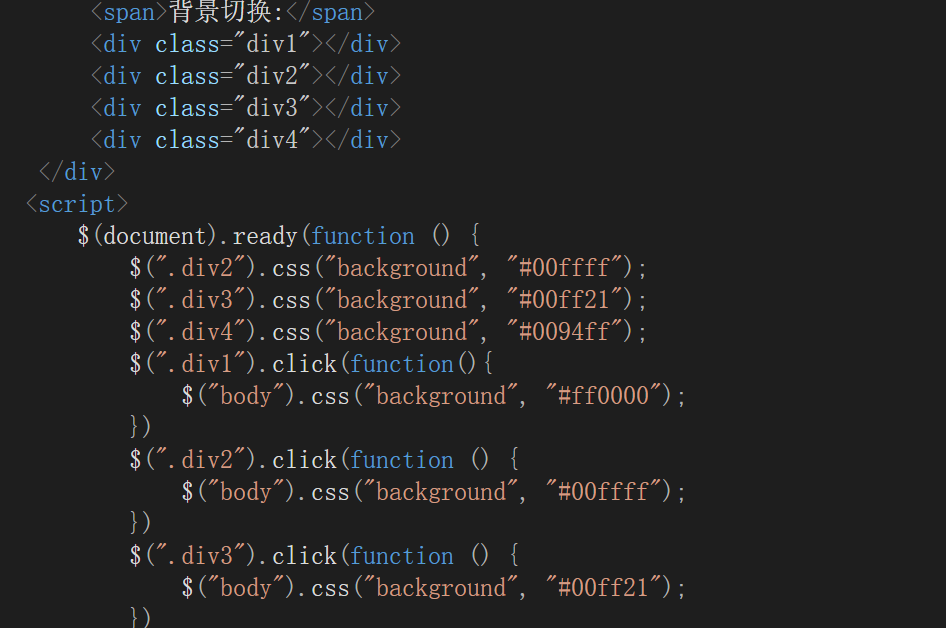 使用jquery的两种方法实现背景切换jq切换背景 Csdn博客 