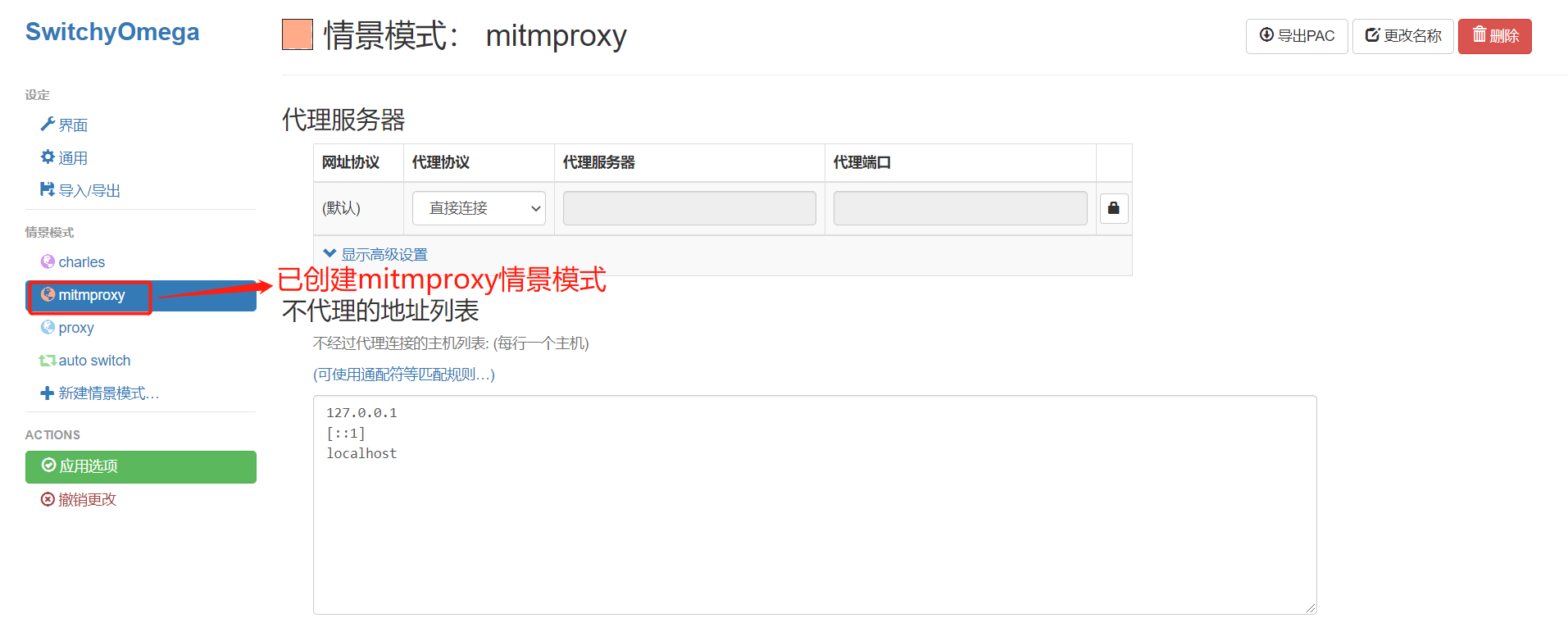 Mitmproxy代理设置和证书安装_mitm证书_w1990end的博客-CSDN博客