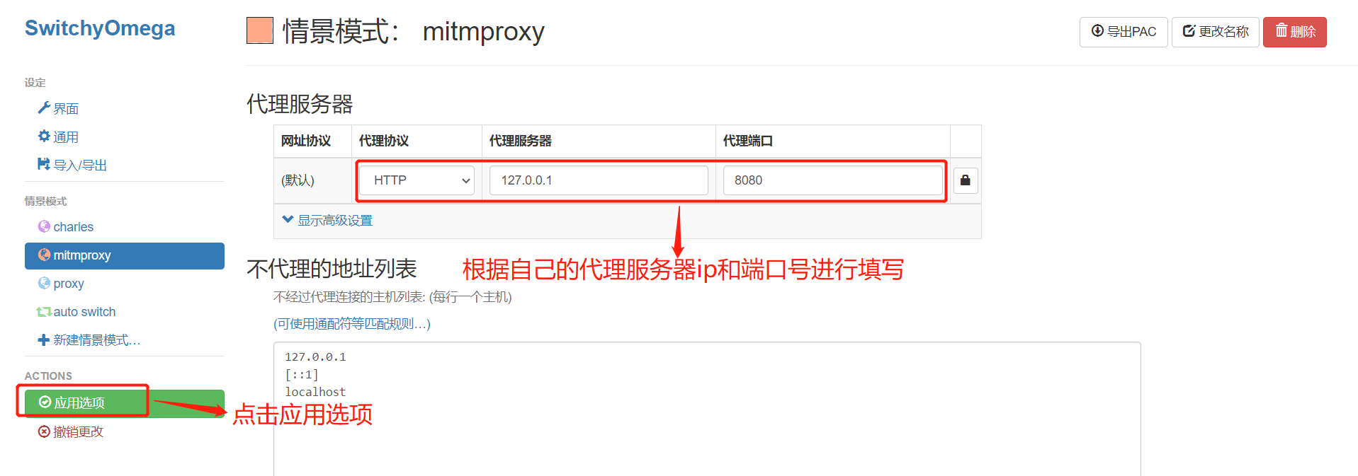 Mitmproxy代理设置和证书安装_mitm证书_w1990end的博客-CSDN博客