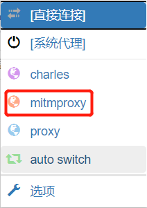 Mitmproxy代理设置和证书安装_mitm证书_w1990end的博客-CSDN博客