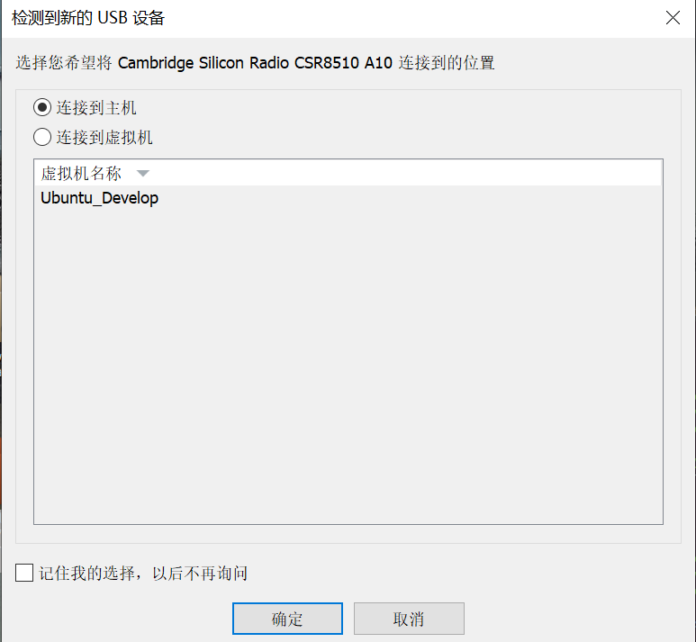 【蓝牙】基于Bluez的Bluetoothctl BLE开发_bluetoohctl 广播-CSDN博客