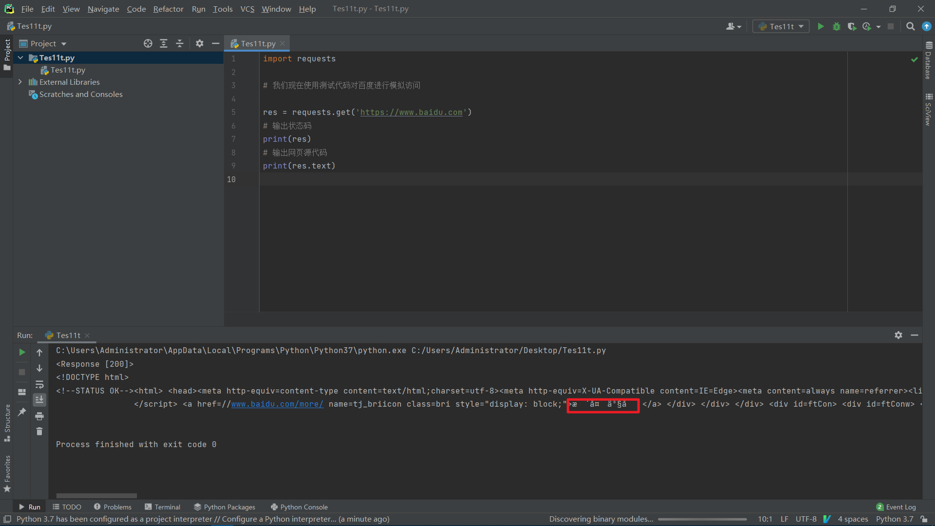 Requests使用时踩过的坑（一）：当使用Text获取网页源代码时乱码了怎么办（requests常见的几种解码方式和常见的编码方式）_当用resp.text拿不到页面源代码-CSDN博客