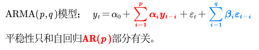 时间序列分析ARMA模型-学习笔记_根据bic选择白噪声-CSDN博客