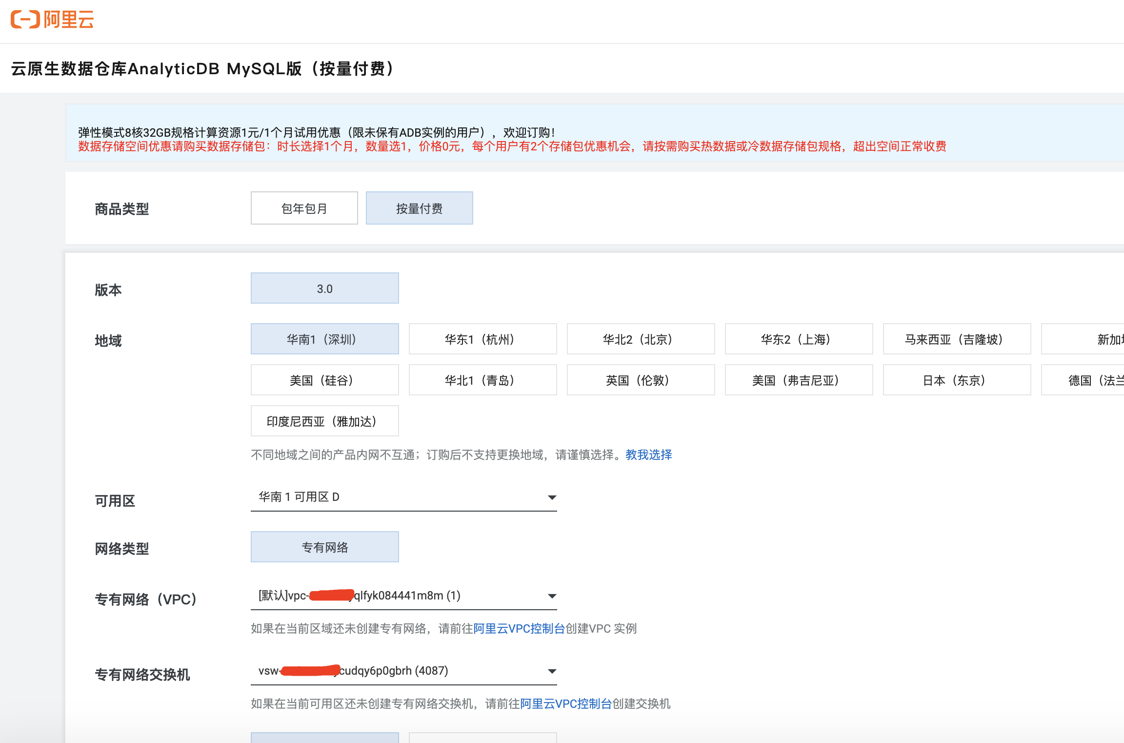 阿里云AnalyticDB Mysql集成Spark调度_analyticdb spark-CSDN博客
