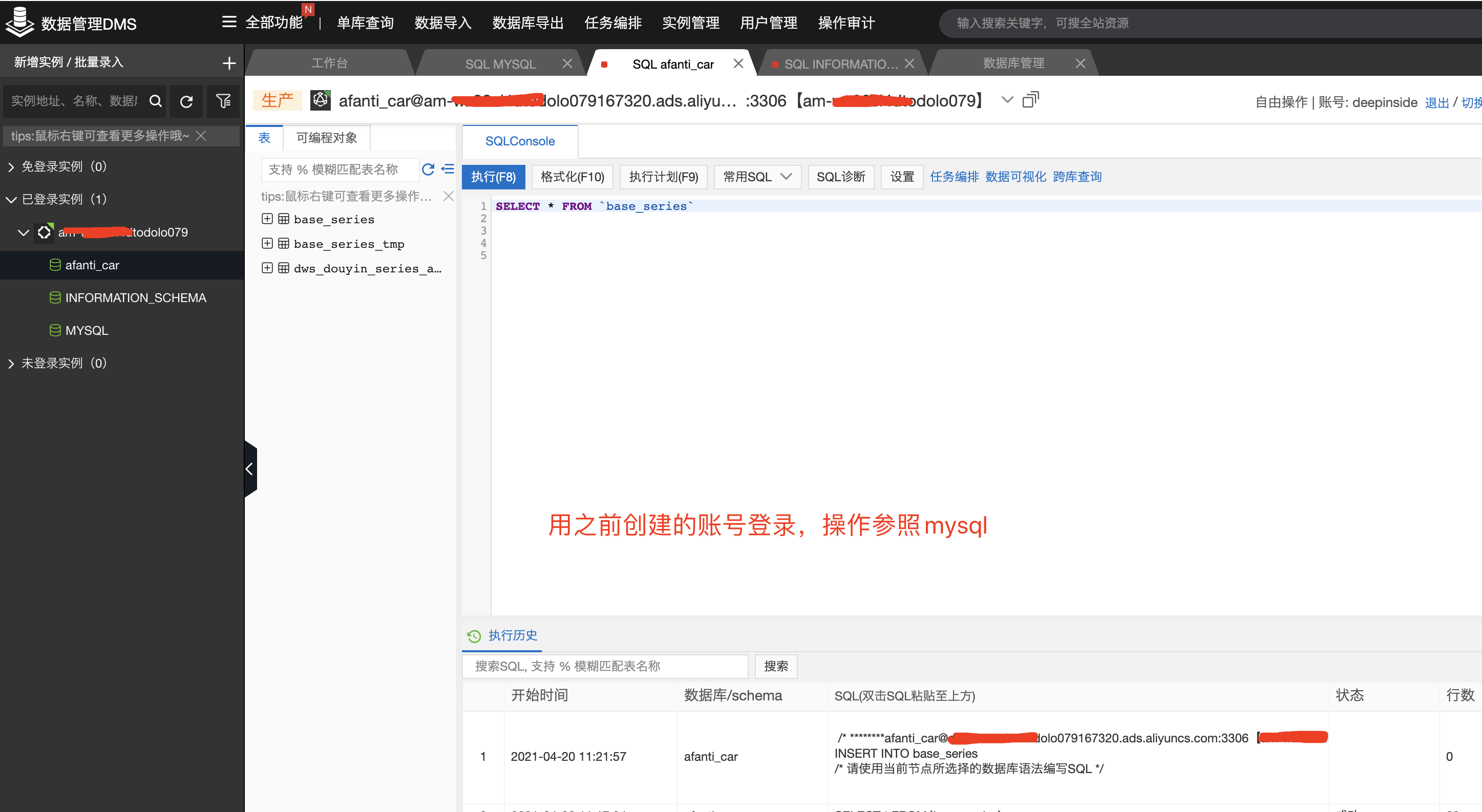 阿里云AnalyticDB Mysql集成Spark调度_analyticdb spark-CSDN博客