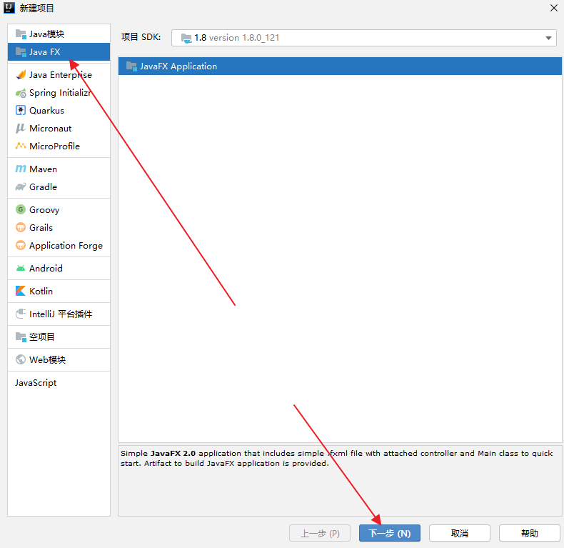 Intellij Idea 2020怎么在项目中导入并使用外部的jar包idel如何导入包在下项目中 Csdn博客 