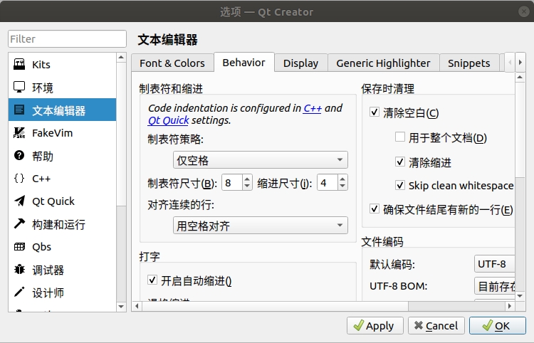 Qt Creator无法输入中文的问题_qtcreator输入不了中文-CSDN博客