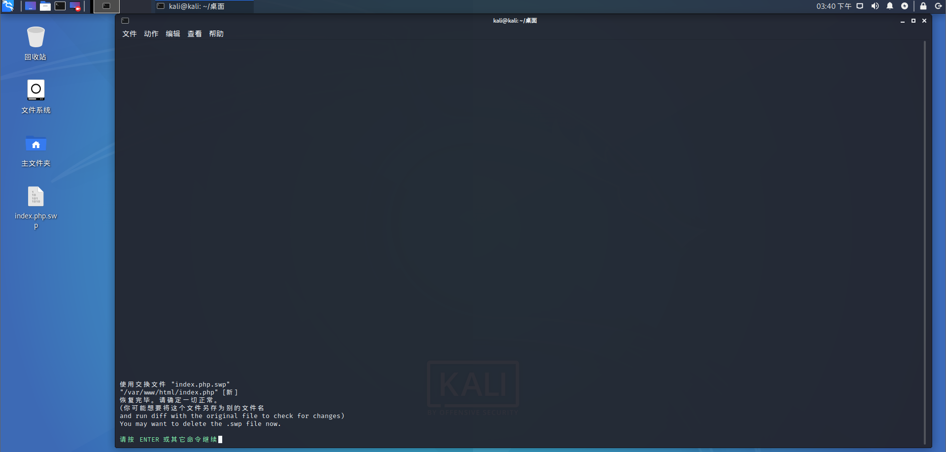 [CTFHub]vim缓存（web＞信息泄露＞备份文件下载）_网络安全vim缓存-CSDN博客