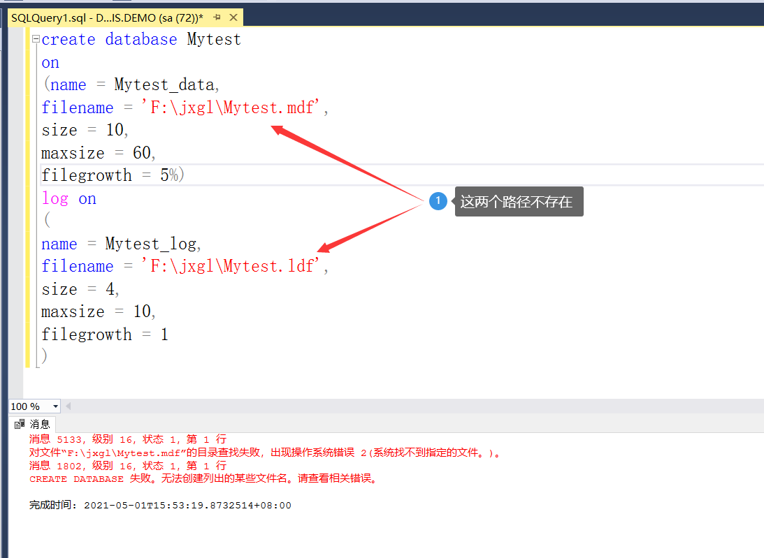 【数据库】实验二~六_使用sql语句在数据库educ添加一个数据文件-CSDN博客