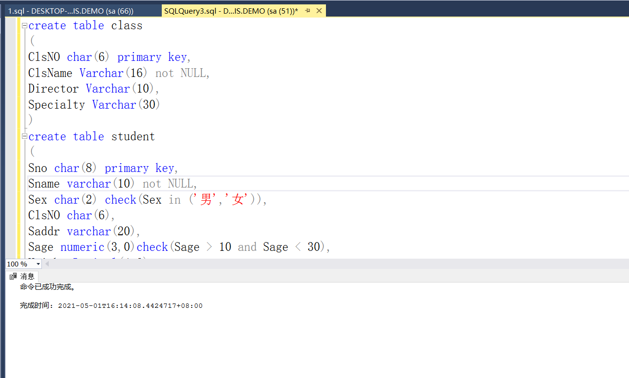 【数据库】实验二~六_使用sql语句在数据库educ添加一个数据文件-CSDN博客