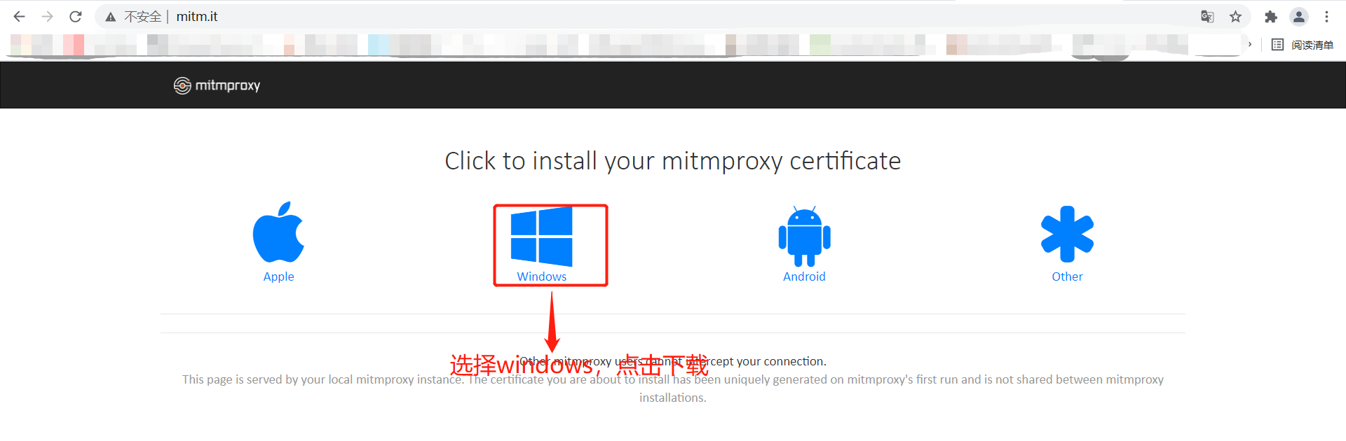Mitmproxy代理设置和证书安装_mitm证书_w1990end的博客-CSDN博客