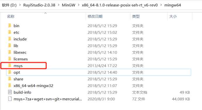 海思Hi3559（九）——安装RuyiStudio_msys+7za+wget+svn+git+mercurial+cvs-rev13.7z-CSDN博客