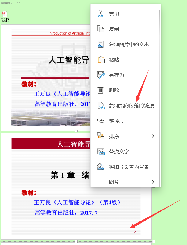 21个 OneNote 常用快捷键 详细使用技巧 做笔记你真的应该尝试一下这个软件_onenote使用-CSDN博客