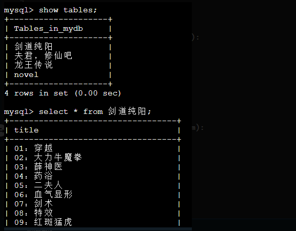 Python之Scrapy爬虫（热门网站数据爬取）_第1关:猫眼电影排行top100信息爬取error 1146 (42s02) at line 1: -CSDN博客