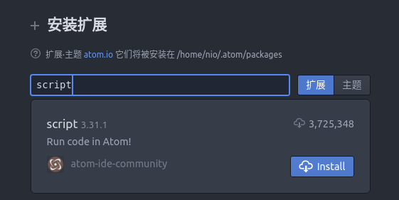 Ubuntu中Atom安装与使用_ubuntu上atom工具怎么用-CSDN博客
