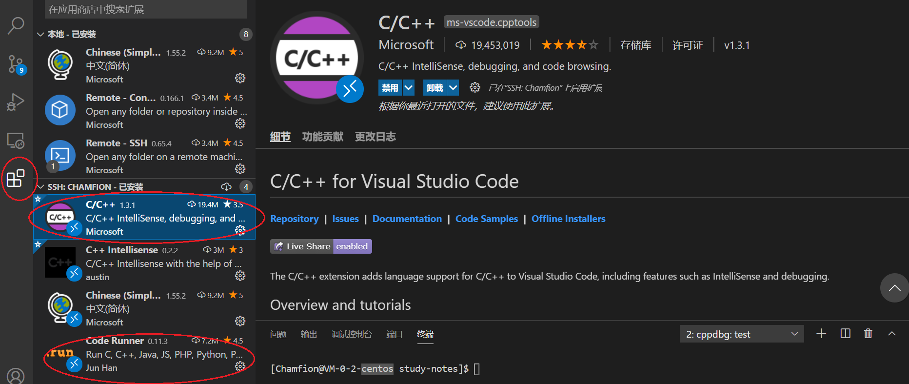VS code配置C/C++编译环境并支持C++11语法_vs c++11-CSDN博客