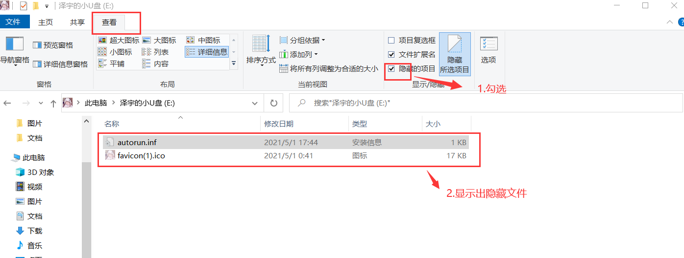 【自制diy-U盘】经验分享_sm3281-CSDN博客