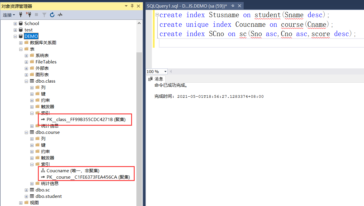 【数据库】实验二~六_使用sql语句在数据库educ添加一个数据文件-CSDN博客