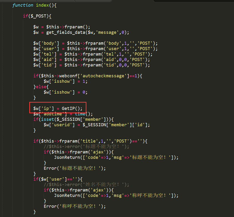 极致CMS 漏洞简单分析_极致cms漏洞_「已注销」的博客-CSDN博客