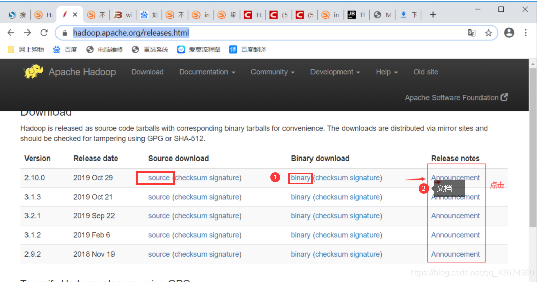 Hadoop 里面的hadoop版本中src ,和binary区别hadoopsrc下载是什么意思 Csdn博客