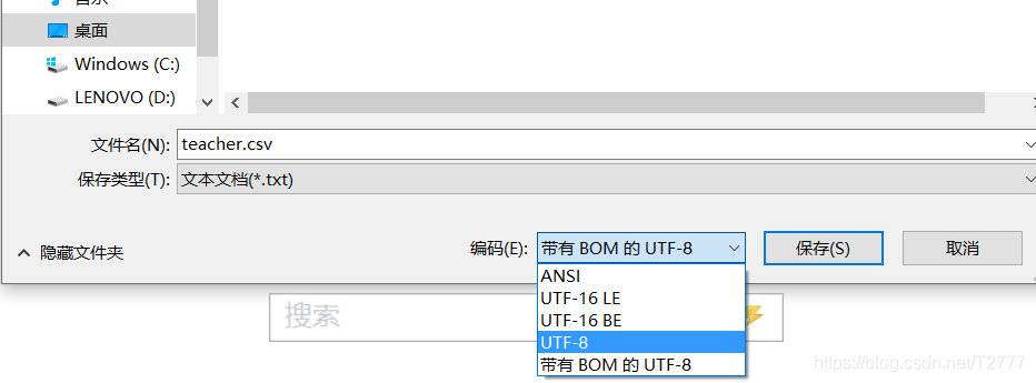 Csv导入mysql报错:error 1366 1366 Incorrect Integer Valueoperation Failed There Was An Error