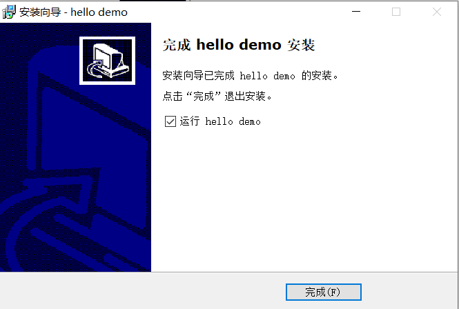 inno setup 通过windows计划任务实现开机自启动_inno setup format-CSDN博客