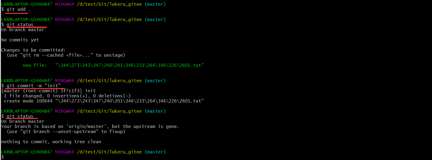 Gitee关联远程仓库以及git push 和 git pull 等操作_关联gitee远程-CSDN博客