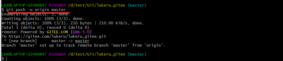 Gitee关联远程仓库以及git push 和 git pull 等操作_关联gitee远程-CSDN博客