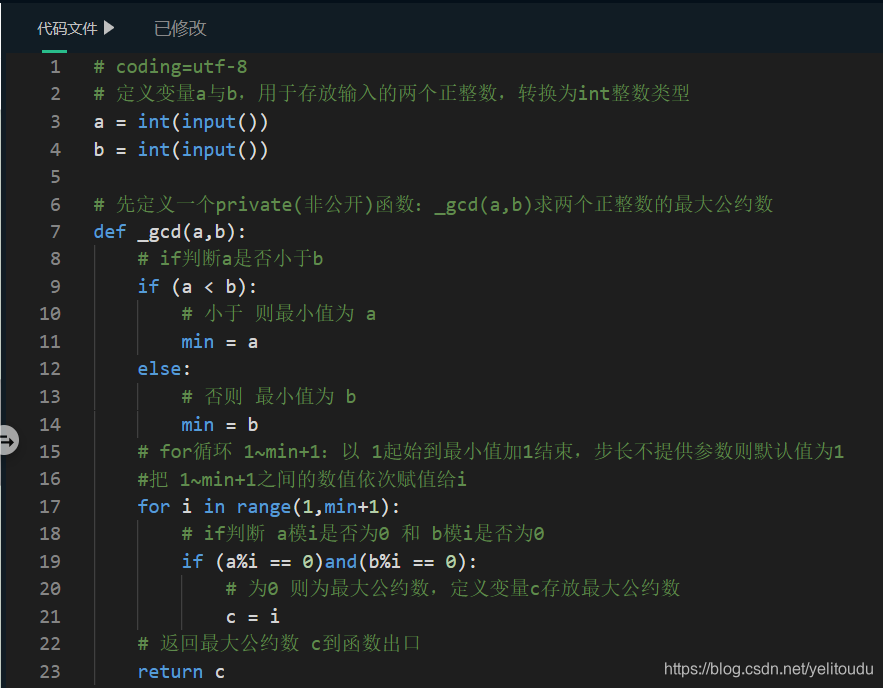 Python——函数的使用范围函数是有使用范围的在一个模块中我们可以定义很多函数和变量。但我们希望有的函 Csdn博客 3979