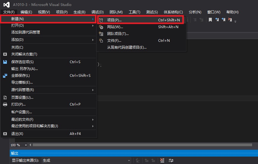 How to create a new C language project in Visual Studio 2022 ...