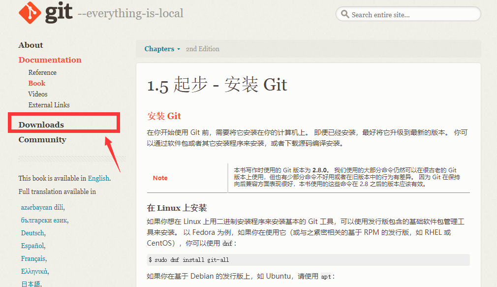 Git以及GitHub使用入门级教程1：SSH PublicKey的生成_github public key-CSDN博客