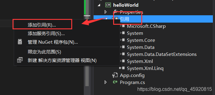 一、c中基本概念剖析(命名空间namespace,类class,类库dll,引用)namespace 和 Classcbw的博客 Csdn博客 7739