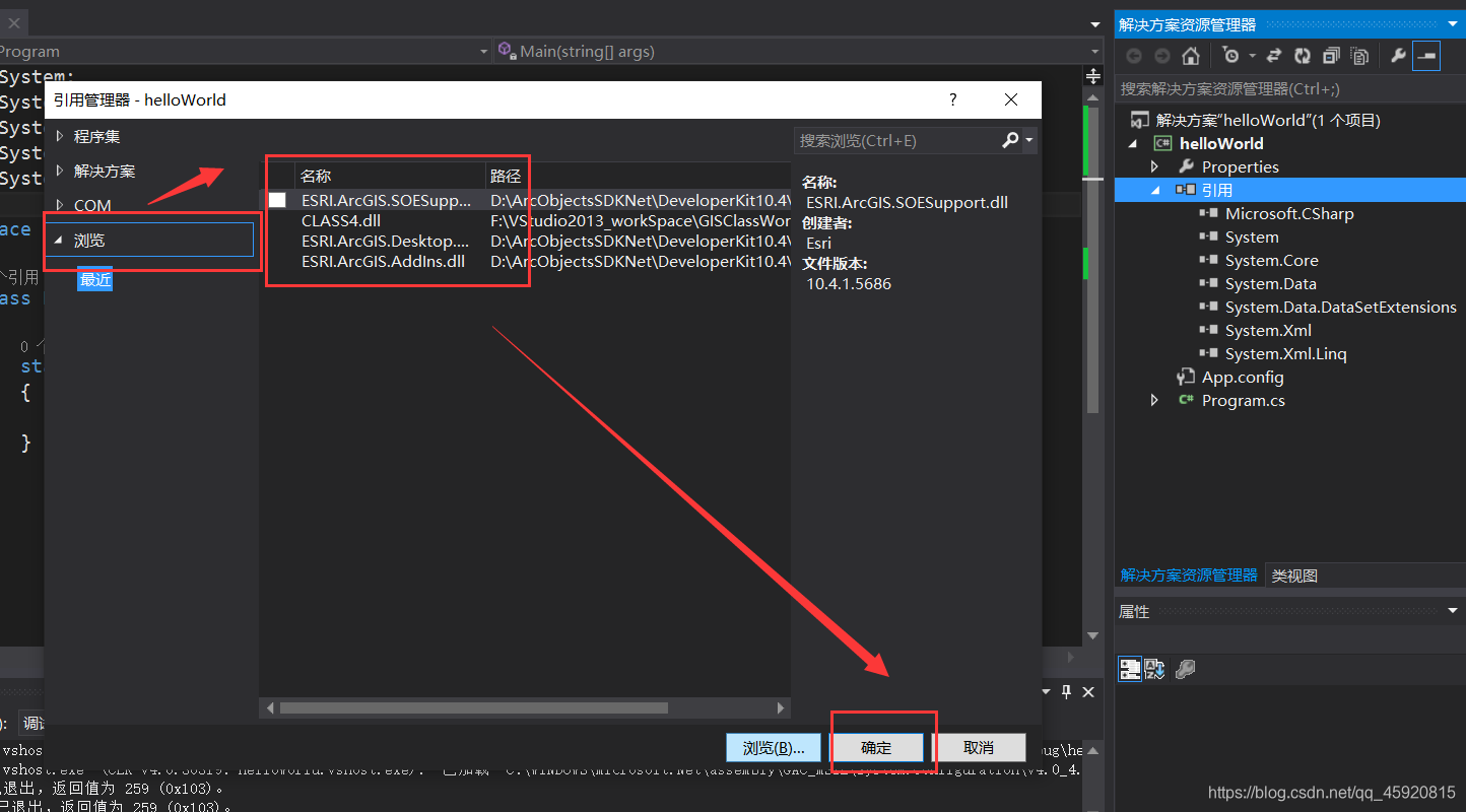 一、c 中基本概念剖析(命名空间namespace,类class,类库 Dll,引用) Namespace 和 Class Cbw 的博客 Csdn博客