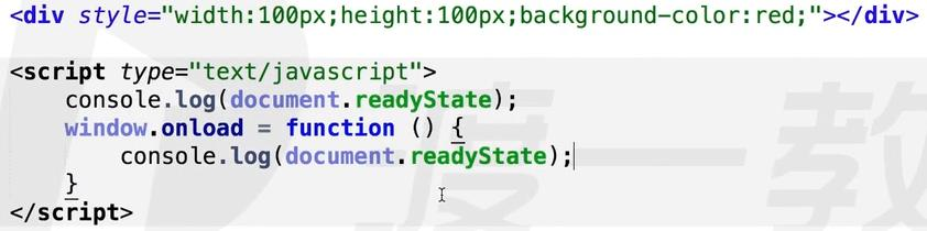 JavaScript学习笔记28_document.head.appendchild-CSDN博客