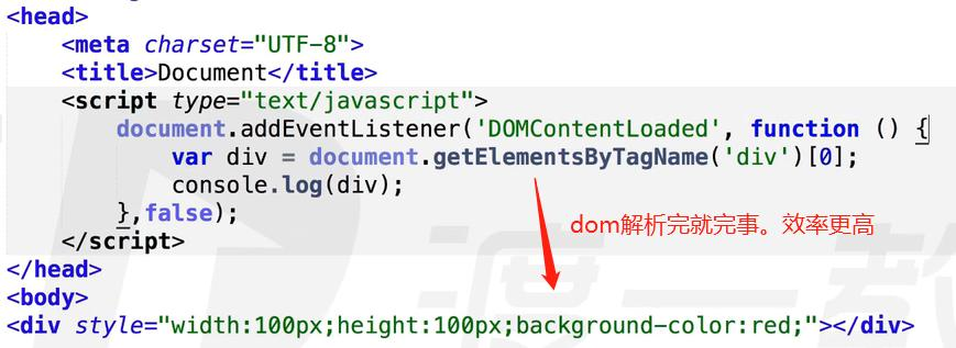 JavaScript学习笔记28_document.head.appendchild-CSDN博客