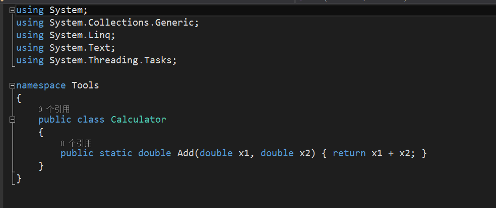 一、C#中基本概念剖析（命名空间namespace，类class，类库.dll，引用）_namespace 和 class__CBW_的博客 ...