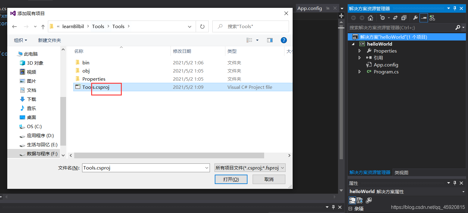 一、c中基本概念剖析(命名空间namespace,类class,类库dll,引用)namespace 和 Classcbw的博客 Csdn博客