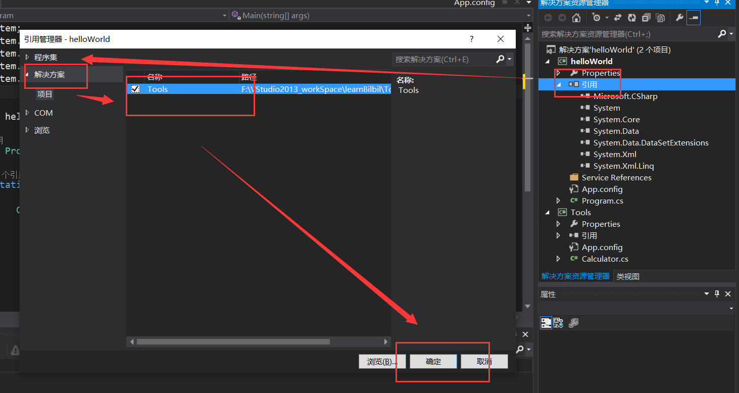 一、C#中基本概念剖析（命名空间namespace，类class，类库.dll，引用）_namespace 和 class__CBW_的博客 ...