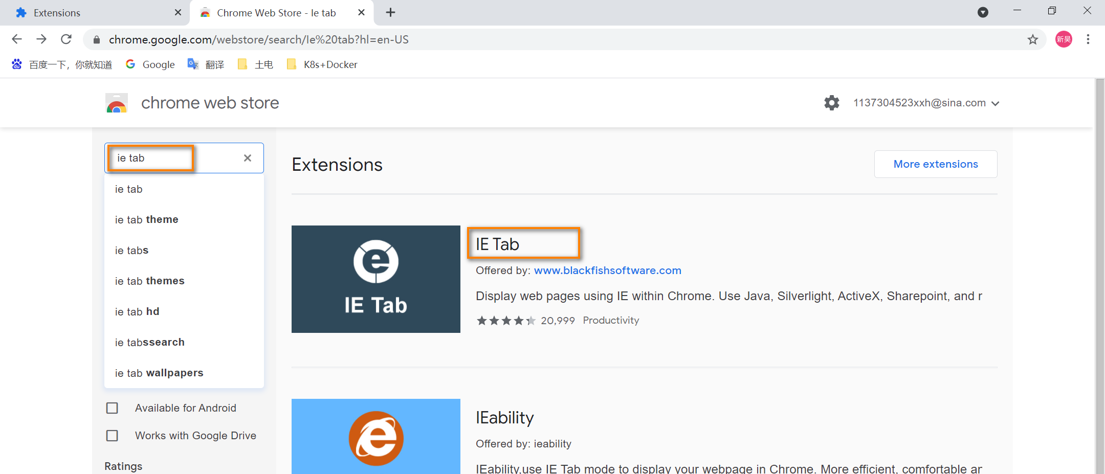 在Chrome上安装ie tab插件_chrome ie tab-CSDN博客