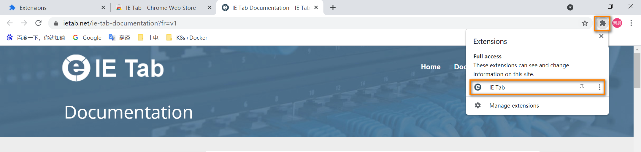 在Chrome上安装ie tab插件_chrome ie tab-CSDN博客