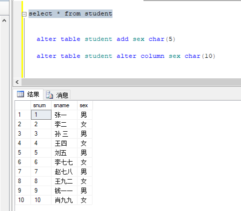 char和varchar的区别以及尾部空格问题 - sqlserver演示_python中varchar之间有空格吗-CSDN博客