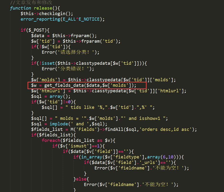 极致CMS 漏洞简单分析_极致cms漏洞_「已注销」的博客-CSDN博客