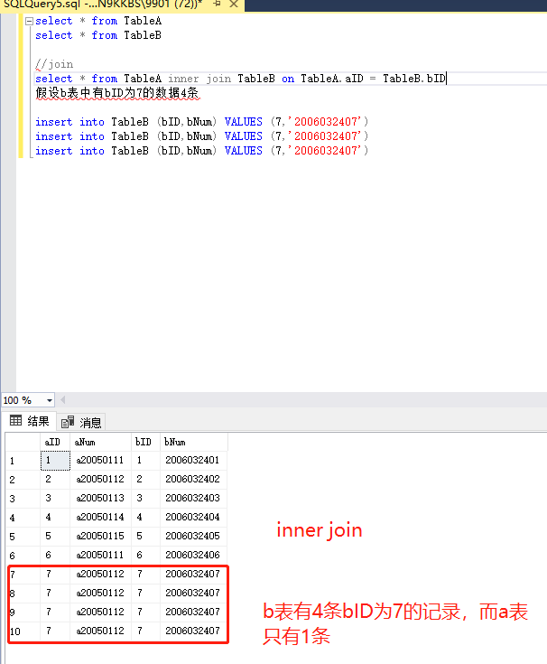 T-SQL笔记 – 源码巴士