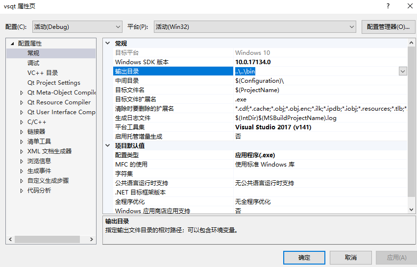 FFmpeg开发XPlay2.0播放器-01 qt环境和ffmpeg环境_qt xplay-CSDN博客
