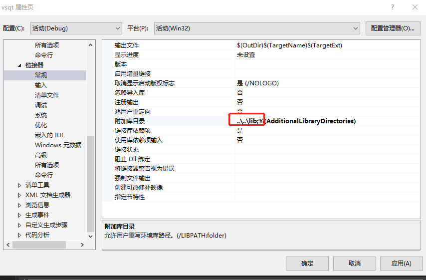 FFmpeg开发XPlay2.0播放器-01 qt环境和ffmpeg环境_qt xplay-CSDN博客