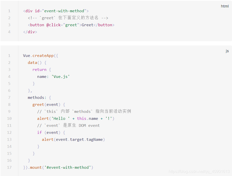使用vue3点击触发按钮,请求接口vue3 按钮点击 Csdn博客 0658