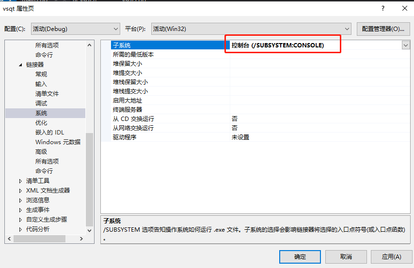 FFmpeg开发XPlay2.0播放器-01 qt环境和ffmpeg环境-CSDN博客