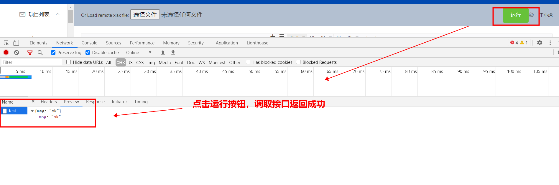使用vue3点击触发按钮，请求接口vue3 按钮点击 Csdn博客 