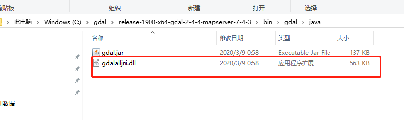 java 调用gdal读取gdb数据_javagdal读gbd-CSDN博客